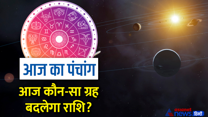 Aaj Ka Panchang 23 फरवरी 2023 का पंचांग: आज करें विनायकी चतुर्थी व्रत ... Aaj Ka Panchang 23 फरवरी 2023 का पंचांग: आज करें विनायकी चतुर्थी व्रत ...