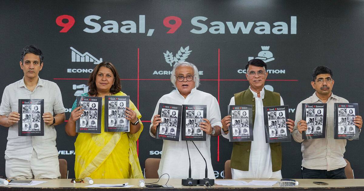 9 Years Of Modi Government माफी दिवस मनाने की मांग कर कांग्रेस ने