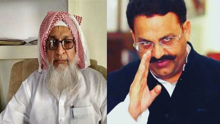 Mukhtar Ansari : पिता की कब्र के पास खोदी मुख्तार अंसारी की कब्र ... Mukhtar Ansari : पिता की कब्र के पास खोदी मुख्तार अंसारी की कब्र ...